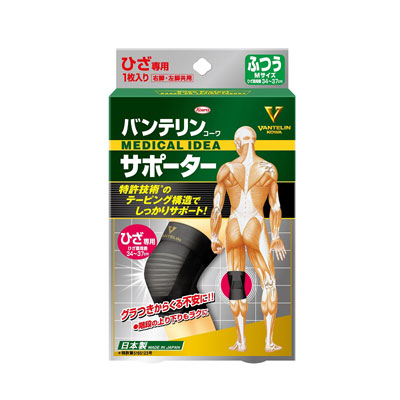 【１０個セット】【送料無料】興和（コーワ） バンテリンコーワ サポーター ひざ専用 ふつうＭサイズ(左右共用１枚入)×１０個セット