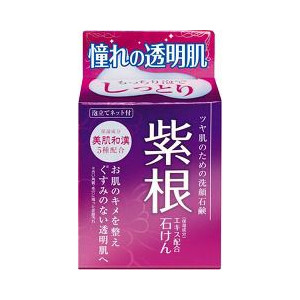 【２０個セット】 紫根エキス配合石けん 80g×２０個セット