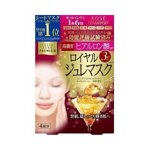 【２０個セット】 クリアターン プレミアムロイヤルジュレマスク ヒアルロン酸 4回分×２０個セット