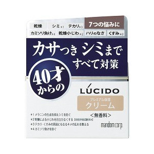 【３６個セット】【１ケース分】 ルシード 薬用トータルケアクリーム 50g ×３６個セット　１ケース分
