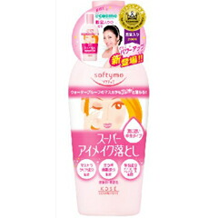 【２４個セット】【１ケース分】 ソフティモ スーパー ポイントメイクアップリムーバーNa(230mL)×２４個セット　１ケース分 【dcs】