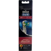 【１０個セット】 ブラウン オーラルB 回転式電動歯ブラシ専用替ブラシ フロスアクション 2コ入 ×１０個セット 【k】【ご注文後発送までに1週間前後頂戴する場合がございます】