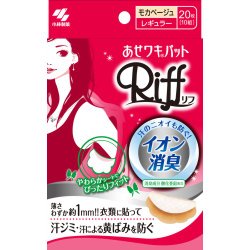 【２４個セット】【１ケース分】 あせワキパット リフ モカベージュ(10組(20枚入))×２４個セット　１ケース分 【dcs】