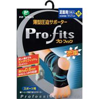 【４０個セット】【１ケース分】 ピップスポーツ 薄型圧迫サポーター プロ・フィッツ 足首用 Mサイズ 1枚入 ×４０個セット　１ケース分　 【k】【ご注文後発送までに1週間前後頂戴する場合がございます】