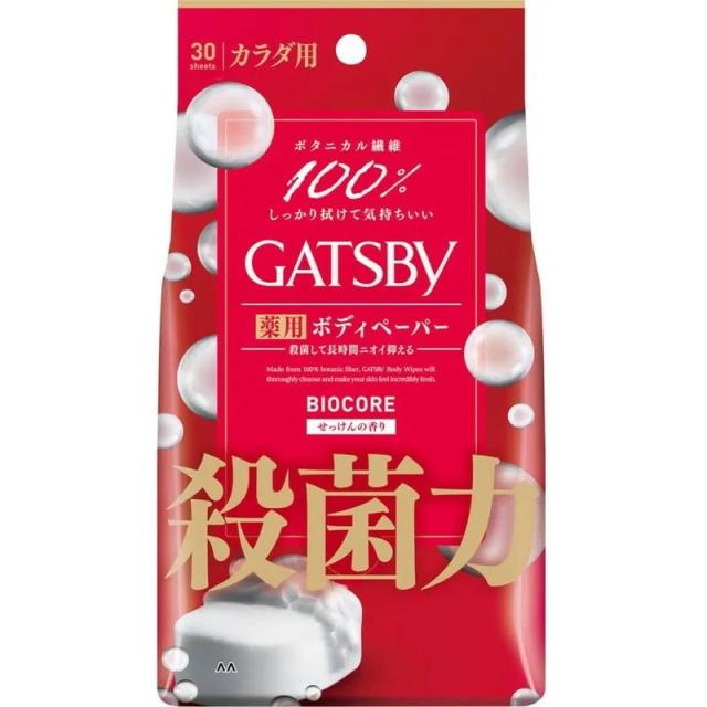 【２０個セット】【１ケース分】 マンダム ギャツビー 薬用ボディペーパー クリアシャボン 30枚入×２０個セット　１ケース分