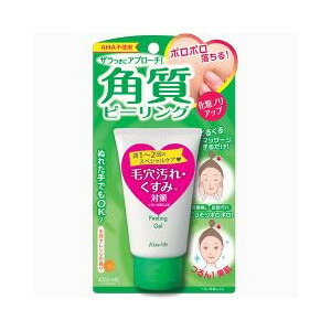 【１０個セット】 マジカル 角質ピーリングジェルN 62g×１０個セット