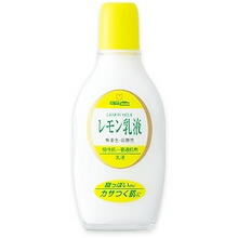 【４８個セット】【１ケース分】 明色　レモン乳液　158ml ×４８個セット　１ケース分 【dcs】