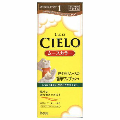 【２７個セット】【１ケース分】 シエロ ムースカラー 1 かなり明るいベーシックなブラウン 1セット×２７個セット　１ケース分 【dcs】