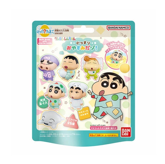 【２０個セット】 バンダイ びっくら？たまご クレヨンしんちゃん ぐっすりおやすみだゾ！ カモミールの香り(75g)×２０個セット