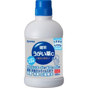 【第3類医薬品】【30個セット】 健栄うがい薬C 480mL×30個セット の通販はau PAY マーケット - ソレイユ★スマホ決済などOK | au PAY マーケット－通販サイト