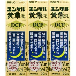 【第2類医薬品】【3個セット】 佐藤製薬 ユンケル黄帝液DCF 30ml×3本セット ×3個セット 【ori】の通販はau PAY マーケット - ソレイユ★スマホ決済などOK | au ...