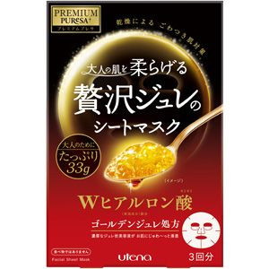 【２０個セット】 プレミアムプレサ 大人の肌を柔らげる贅沢ジュレのシートマスク Wヒアルロン酸 3回分×２０個セット【t-2】