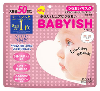 【１０個セット】 クリアターン ベイビッシュ うるおいマスク 50回分　×１０個セット