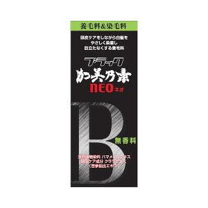 【１０個セット】 ブラック加美乃素ネオ 無香料 150mL×１０個セット