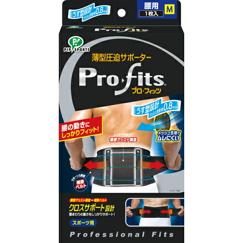 【１０個セット】 プロフィッツ 薄型圧迫サポーター 腰用 Mサイズ 1枚入×１０個セット 【k】【ご注文後発送までに1週間前後頂戴する場合がございます】