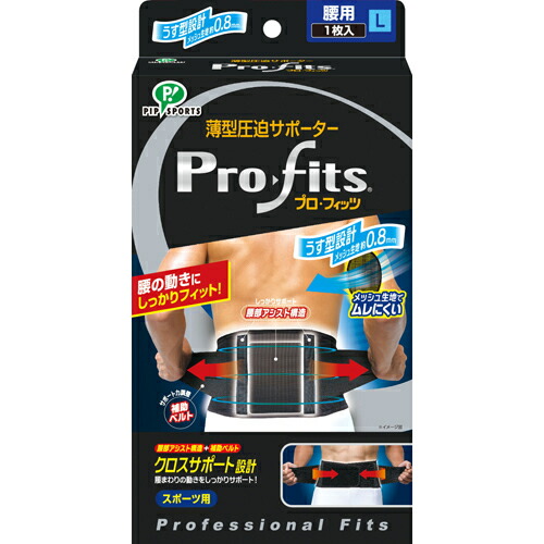 【１０個セット】 プロフィッツ 薄型圧迫サポーター 腰用 Lサイズ 1枚入×１０個セット 【k】【ご注文後発送までに1週間前後頂戴する場合がございます】