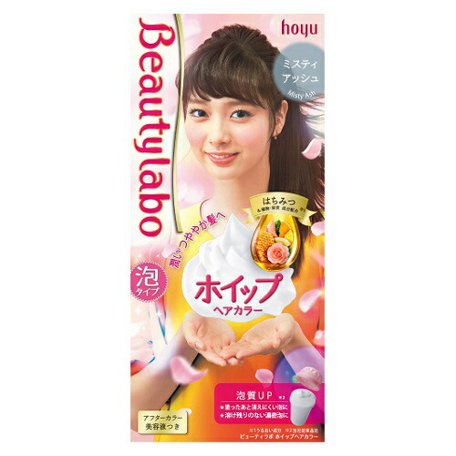 【２４個セット】【１ケース分】 ビューティラボ ホイップヘアカラー ミスティアッシュ 40ml+80ml+美容液5ml×２４個セット　１ケース分