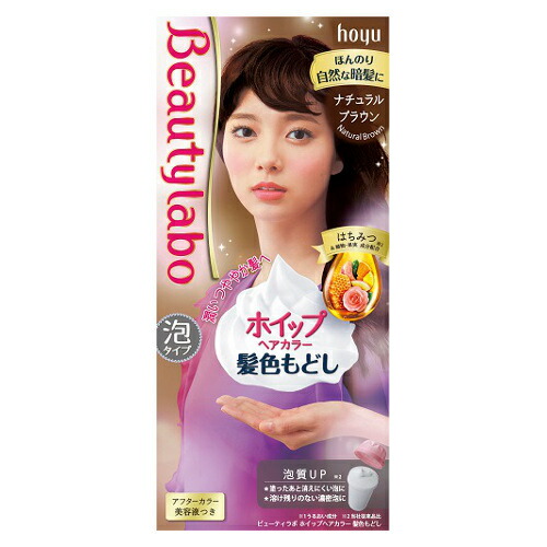 【２４個セット】【１ケース分】 ビューティラボ ホイップヘアカラー 髪色もどし ナチュラルブラウン 40ml+80ml+美容液5ml×２４個セット　１ケース分