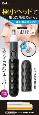 【２０個セット】 貝印 スティックシェーバー　スリムヘッド　ブラック　1個×２０個セット【k】【mor】【ご注文後発送までに2週間以上頂戴する場合がございます】