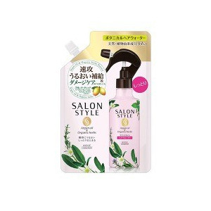 【１８個セット】【１ケース分】 サロンスタイル ボタニカル トリートメントヘアウォーター しっとり 詰替 450mL ×１８個セット　１ケース分