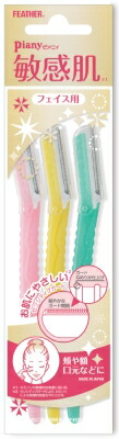 【２８８個セット】【１ケース分】 フェザー ピアニィ 敏感肌 フェイス用　3本入×２８８個セット　１ケース分 【dcs】【k】【mor】【ご注文後発送までに1週間前後頂戴する場合がございます】