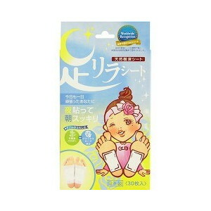 【２０個セット】 足リラシート ローズ 30枚入×２０個セット【mor】