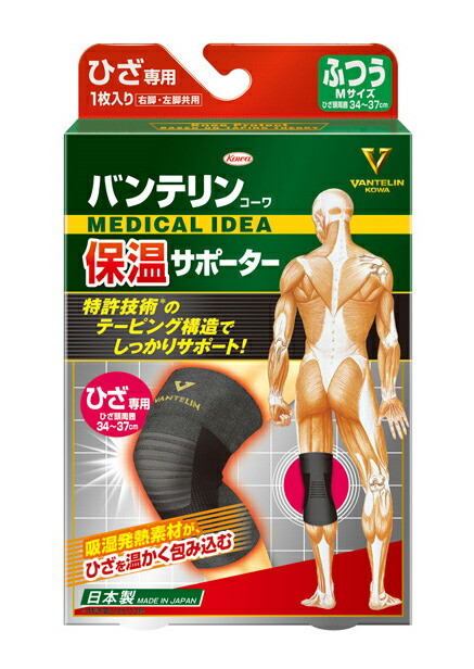 【１０個セット】　興和（コーワ） バンテリンコーワ 保温サポーター ひざ専用 ふつうＭサイズ(左右共用１枚入)×１０個セット