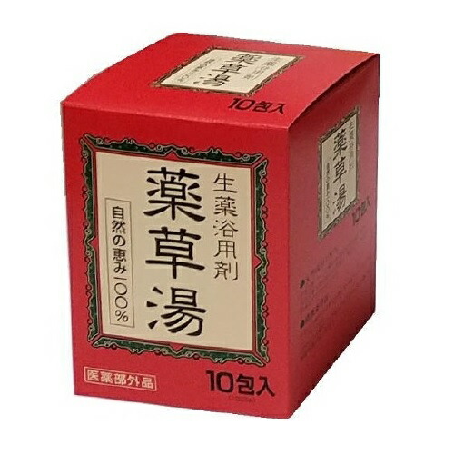 【２０個セット】ライオンケミカル 生薬浴用剤 薬草湯 自然の恵み100％(10包)×２０個セット 【ori】