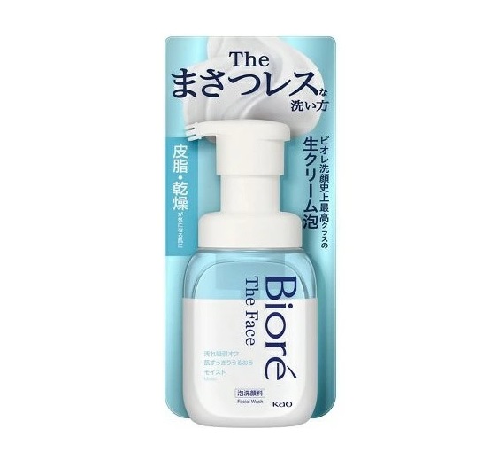 【１０個セット】 花王 ビオレ ザフェイス 泡洗顔料 モイスト 本体(200ml)×１０個セット