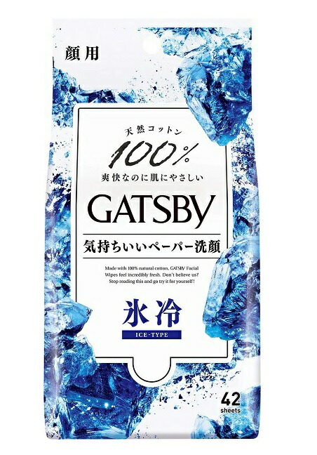 【２０個セット】 マンダム ギャツビー フェイシャルペーパー アイスタイプ 42枚入×２０個セット