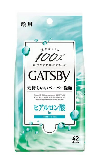【２０個セット】 マンダム ギャツビー フェイシャルペーパー モイスト 42枚入×２０個セット