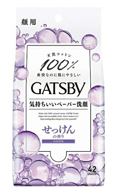 【２０個セット】 マンダム ギャツビー フェイシャルペーパー せっけんの香り 42枚入×２０個セット