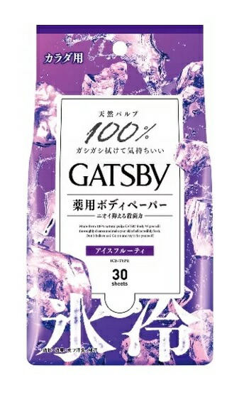 【２０個セット】【１ケース分】 マンダム ギャツビー アイスデオドラント ボディペーパー アイスフルーティの香り 30枚入×２０個セット　１ケース分 【dcs】