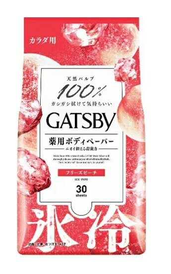 【３６個セット】マンダム ギャツビー アイスデオドラント ボディペーパー フリーズピーチ 30枚入×３６個セット