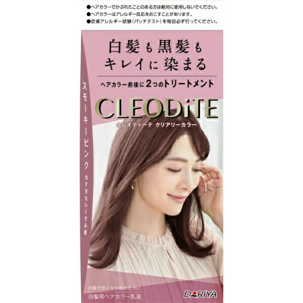 【１０個セット】ダリヤ クレオディーテ クリアリーカラー スモーキーピンク(1セット)×１０個セット【mor】【ご注文後発送までに2週間前後頂戴する場合がございます】