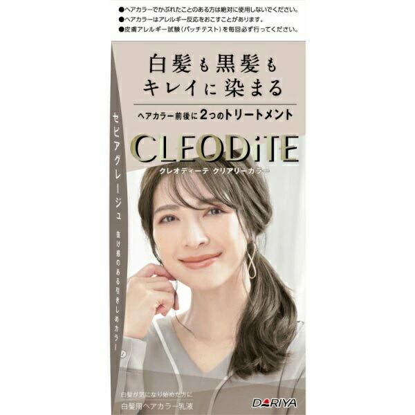 【１０個セット】ダリヤ クレオディーテ クリアリーカラー セピアグレージュ(1セット)×１０個セット【mor】【ご注文後発送までに2週間前後頂戴する場合がございます】