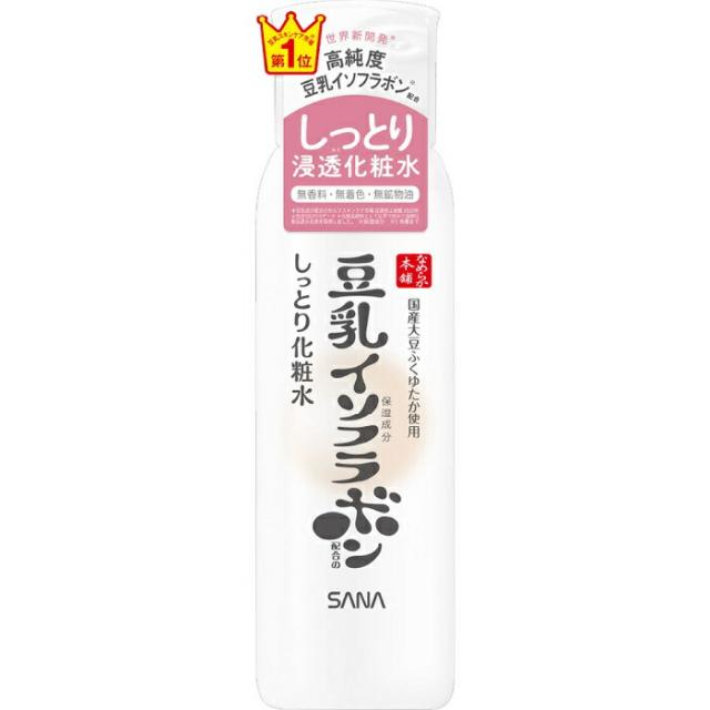 【２０個セット】 常盤薬品 サナ なめらか本舗 しっとり化粧水 NC(200ml)×２０個セット