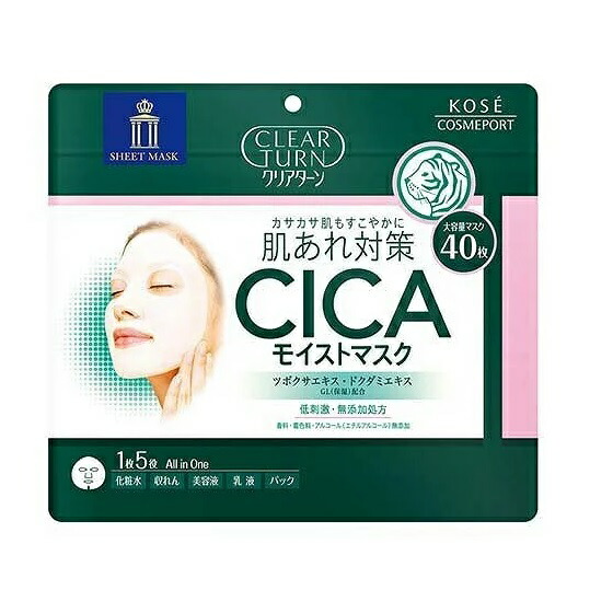 【２０個セット】 コーセー クリアターン CICAモイストマスク(40枚入)×２０個セット