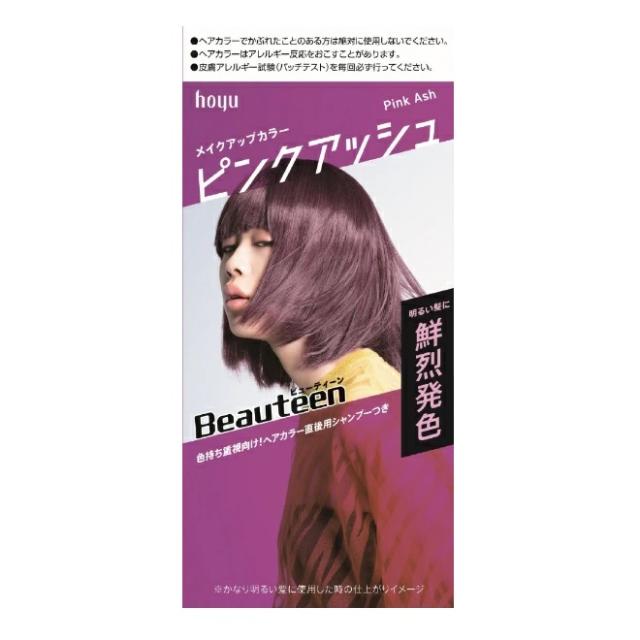 【２７個セット】【１ケース分】 ホーユー ビューティーン メイクアップカラー ピンクアッシュ(1セット)×２７個セット　１ケース分 【dcs】