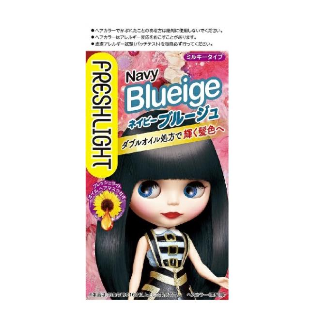 【３６個セット】【１ケース分】 シュワルツコフヘンケル フレッシュライト ミルキーヘアカラー ネイビーブルージュ(1セット)×３６個セット　１ケース分 【dcs】