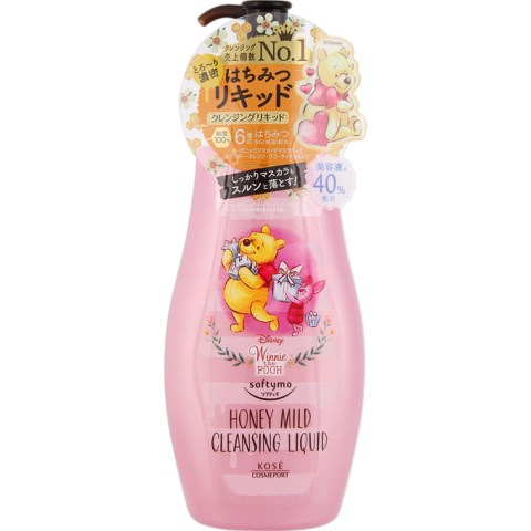 【２４個セット】【１ケース分】 ソフティモ クレンジングリキッド ハニーマイルド　230ml×２４個セット　１ケース分 【dcs】