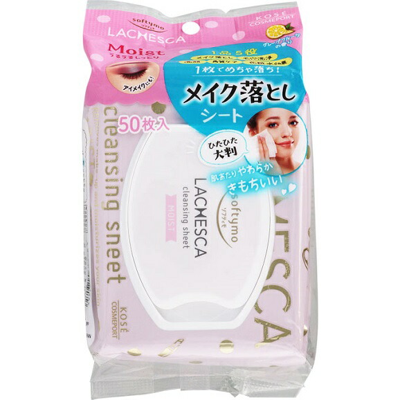 【２４個セット】【１ケース分】 ソフティモ　ラチェスカ　水クレンジングシート　モイスト　50枚入×２４個セット　１ケース分 【dcs】