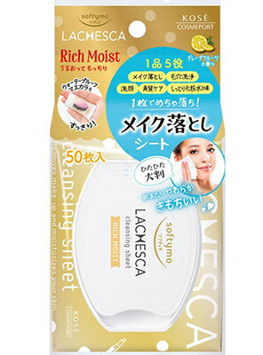 【２４個セット】【１ケース分】 ソフティモ　ラチェスカ　水クレンジングシート　リッチモイスト　50枚入×２４個セット　１ケース分 【dcs】