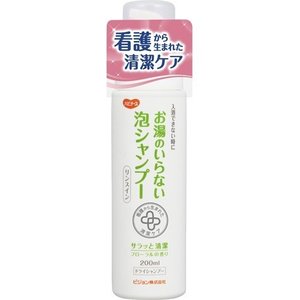 【２０個セット】 ハビナース お湯のいらない泡シャンプー リンスイン 200mL×２０個セット【k】【mor】【ご注文後発送までに2週間前後頂戴する場合がございます】