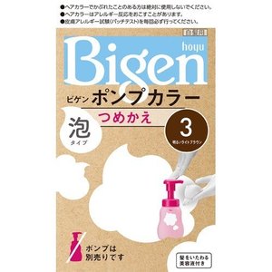 【２７個セット】【１ケース分】 ビゲン ポンプカラー つめかえ 3 明るいライトブラウン 50mL+50mL+5mL×２７個セット　１ケース分 【dcs】