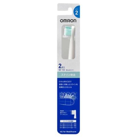 【２０個セット】 オムロン ステイン除去ブラシＳＢ−132　 2本入×２０個セット 【k】【ご注文後発送までに1週間前後頂戴する場合がございます】