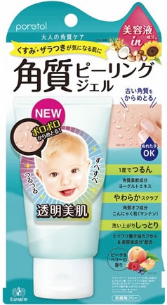 【２０個セット】 ポアトル　角質ピーリングジェルＥＸ　65g×２０個セット