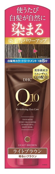 【１０個セット】 DHC プレミアムカラートリートメントSS ライトブラウン 150g×１０個セット