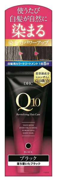 【５個セット】 DHC プレミアムカラートリートメントSS ブラック 150g×５個セット