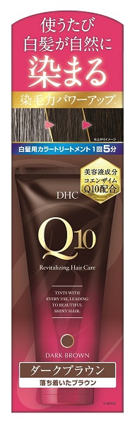 【3個セット】 DHC プレミアムカラートリートメントSS ダークブラウン 150g×3個セット の通販はau PAY マーケット - ソレイユ★スマホ決済などOK | au PAY ...